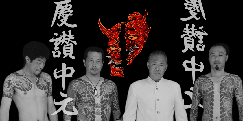 Los orígenes de Yakuza, la mafia japonesa más peligrosa - LISA News